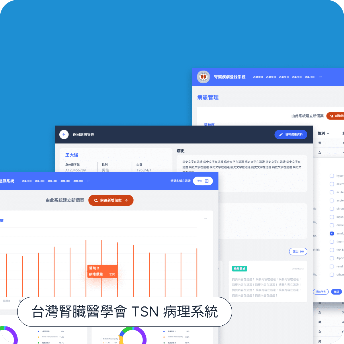 我是張嘉宇 - 專案經理及產品經理 | STAR Chang